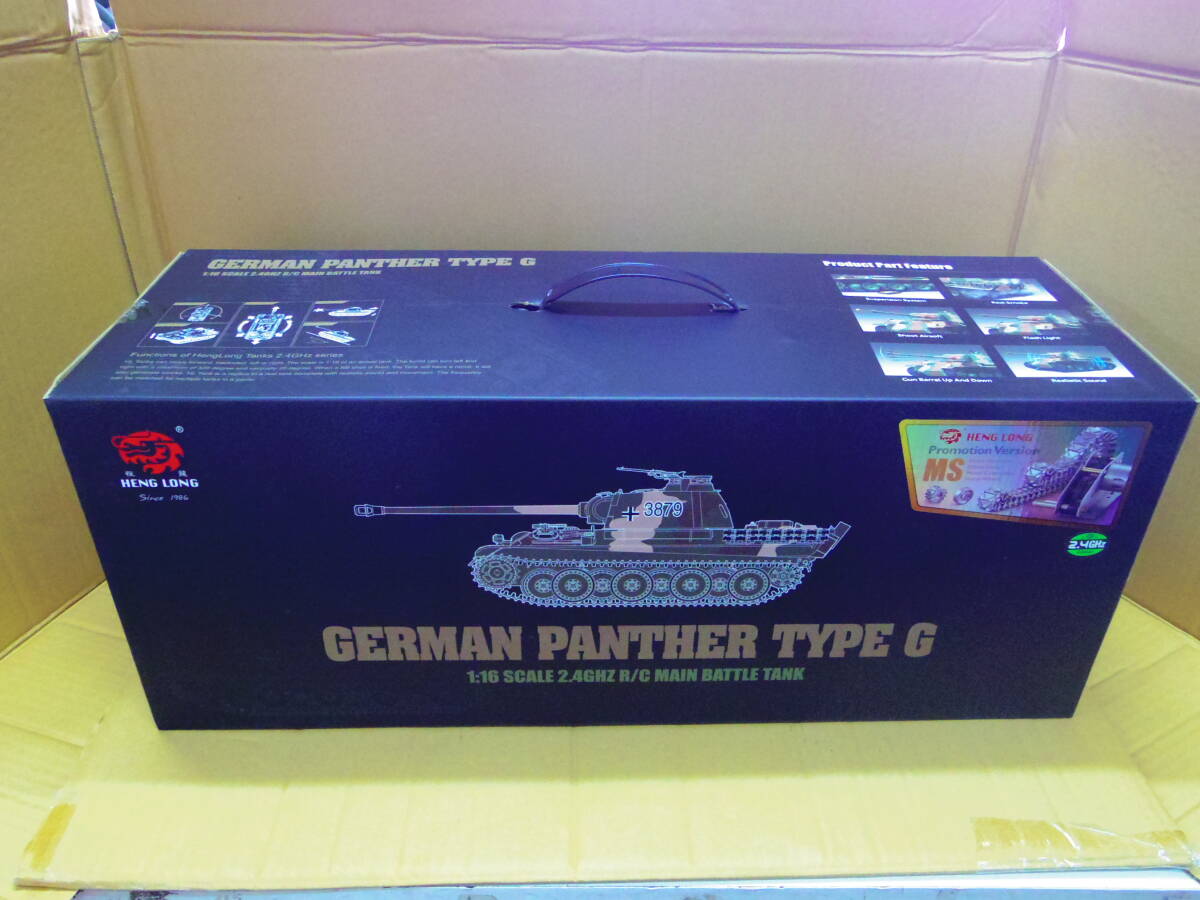 【未使用】未使用 1/16 HENG LONG ヘンロン GERMAN PANTHER TYPE G パンサーGタイプ Promotion Versionの落札情報詳細 - Yahoo ...