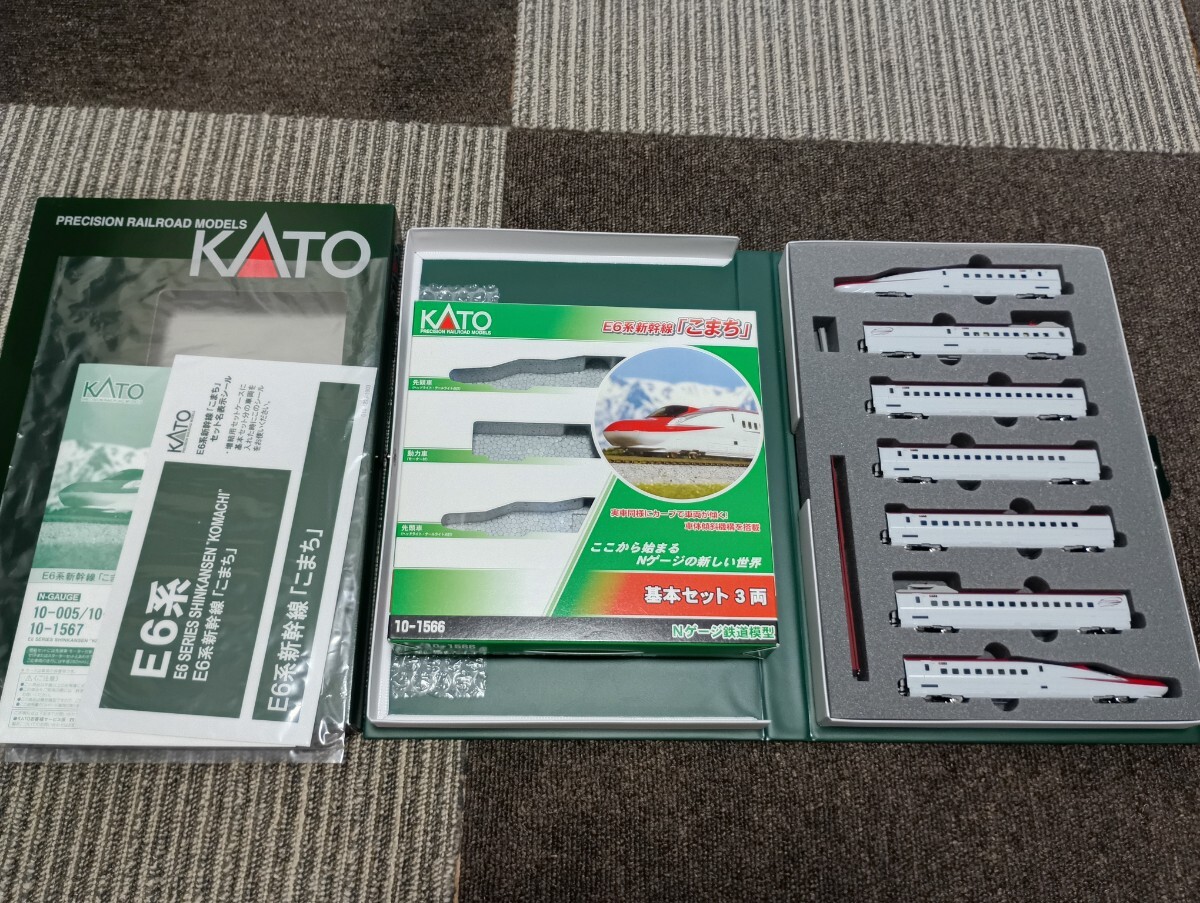 【目立った傷や汚れなし】KATO E6系新幹線「こまち」基本＋増結 7両セット 10-1566 10-1567の落札情報詳細 - Yahoo!オークション落札価格検索 オークフリー