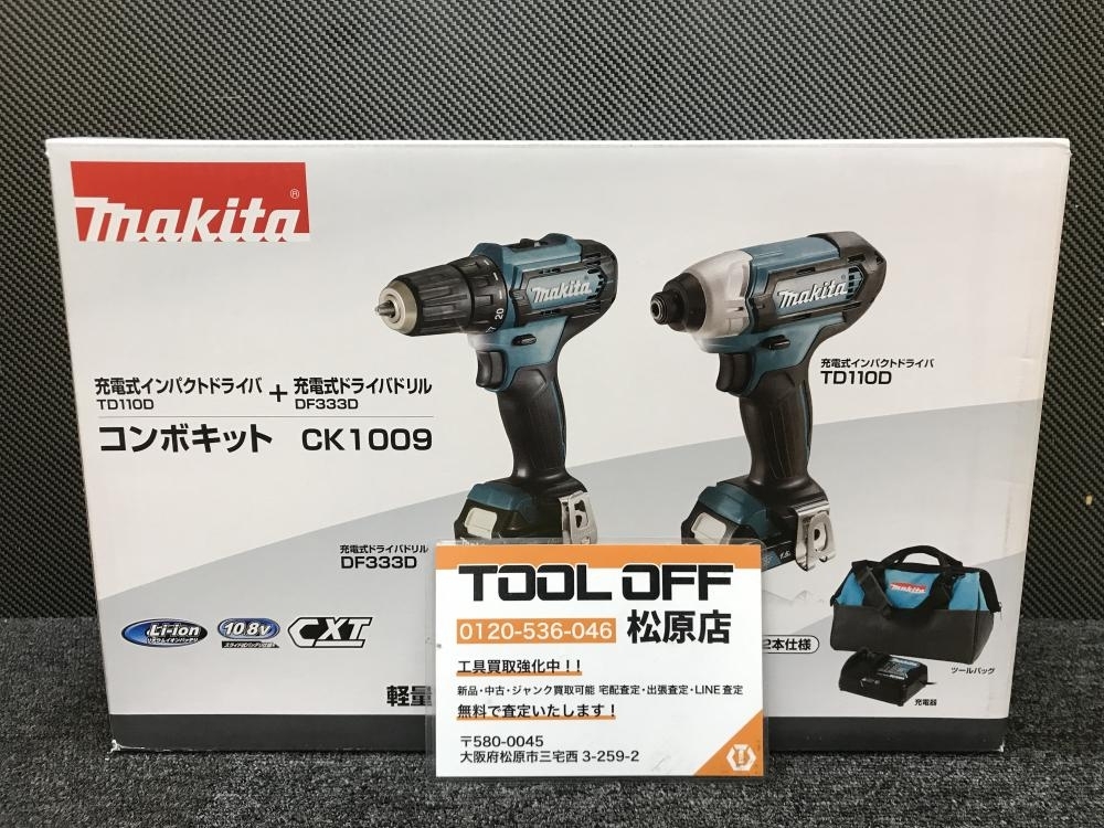 【未使用】013♪未使用品♪マキタ makita コンボキット 10.8V CK1009 インパクトドライバ+ドリルドライバ+充電器セットの落札情報詳細 - Yahoo!オークション落札価格 ...