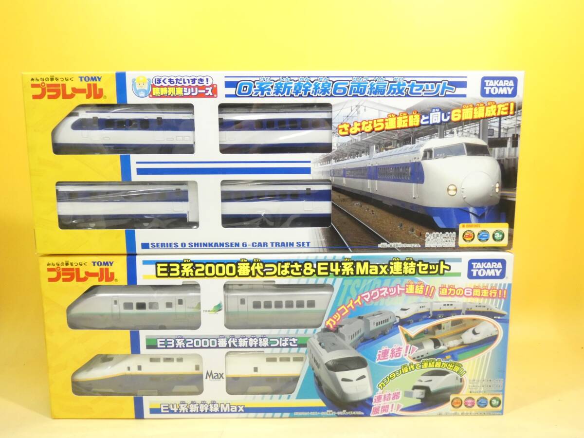 【やや傷や汚れあり】【中古】鉄道模型 プラレール 0系新幹線6両編成セット E3系2000番代つばさ＆E4系Max連結セット 2点まとめて 【未開封品】J5 S224の落札情報詳細 ...