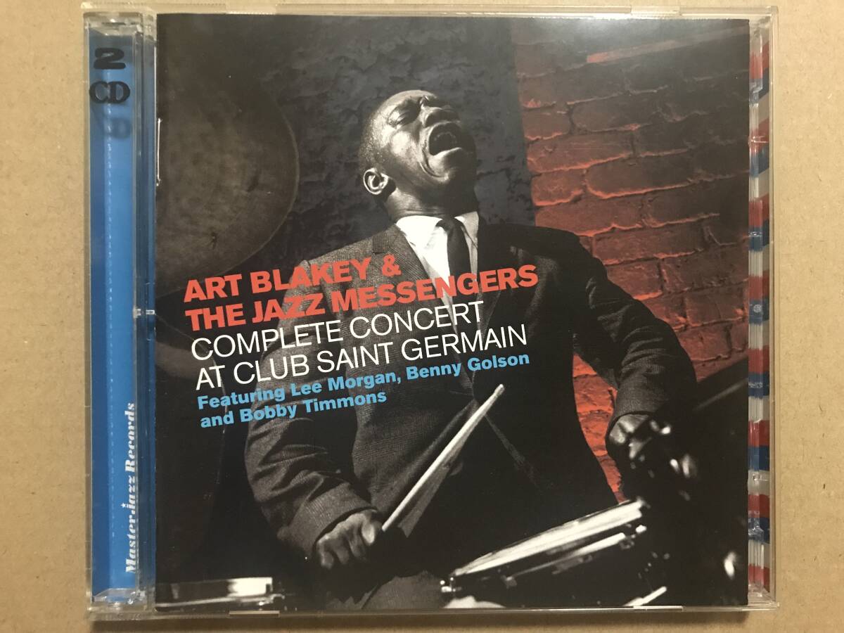 【やや傷や汚れあり】2枚組 Complete Art Blakey Jazz Messengers Club Saint Germain アート・ブレイキー サンジェルマンのジャズ ...