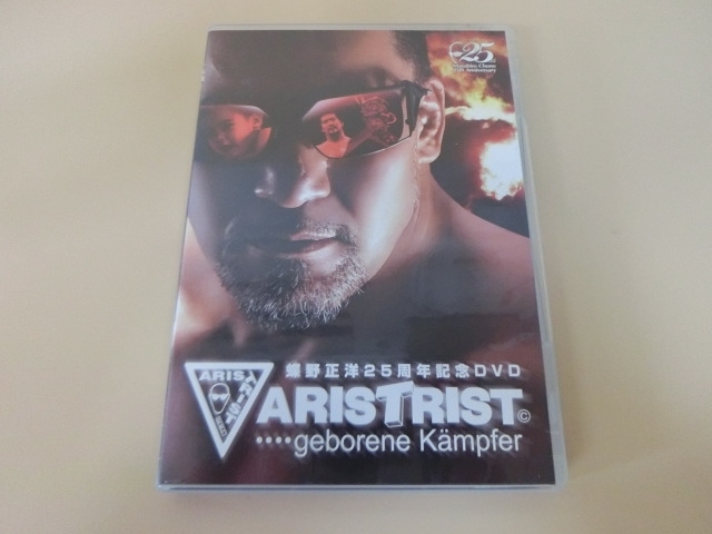 【やや傷や汚れあり】G【NK12-92】【送料無料】ARISTRIST 蝶野正洋25周年記念DVD/DVD/プロレス/スポーツ/格闘技/ドキュメンタリーの落札情報詳細 - Yahoo ...