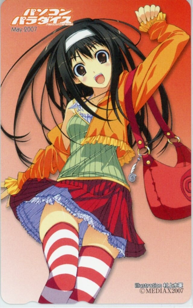 【目立った傷や汚れなし】[E38/3]村上水軍 パソコンパラダイス 美少女テレカの落札情報詳細 - Yahoo!オークション落札価格検索 オークフリー