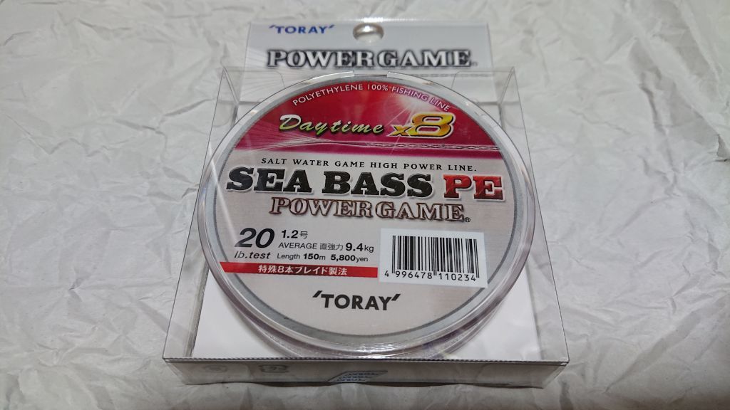 【未使用】東レ シーバスPE パワーゲーム デイタイム X8 1.2号 20lb 150m 新品 タイラバ にも SEA BASS PE POWER GAME Daytime 8本撚りの落札 ...