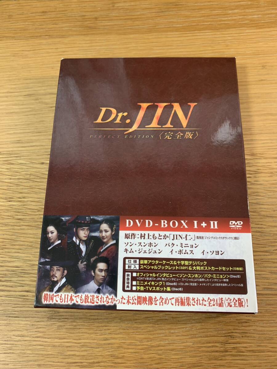 【やや傷や汚れあり】Dr.Jin Perfect Edition 完全版(全12枚24話） 韓国ドラマ DVD-BoxⅠ＋Ⅱ 20241004-0007の落札情報詳細 - Yahoo ...