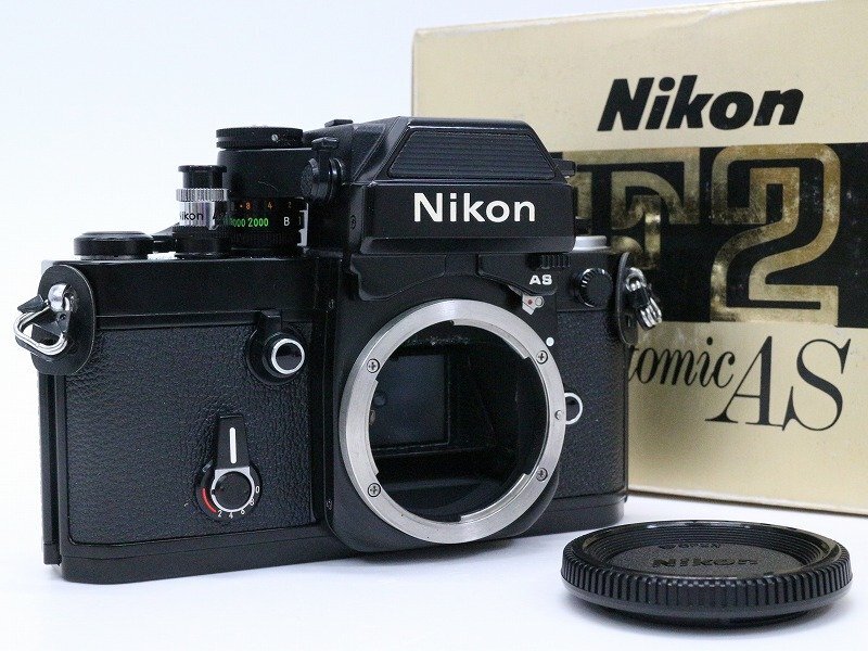 【やや傷や汚れあり】 Nikon F2 フォトミックAS フィルム一眼レフカメラ ボディ Fマウント ニコン 027569001 の落札情報詳細 - Yahoo!オークション落札価格検索 オークフリー