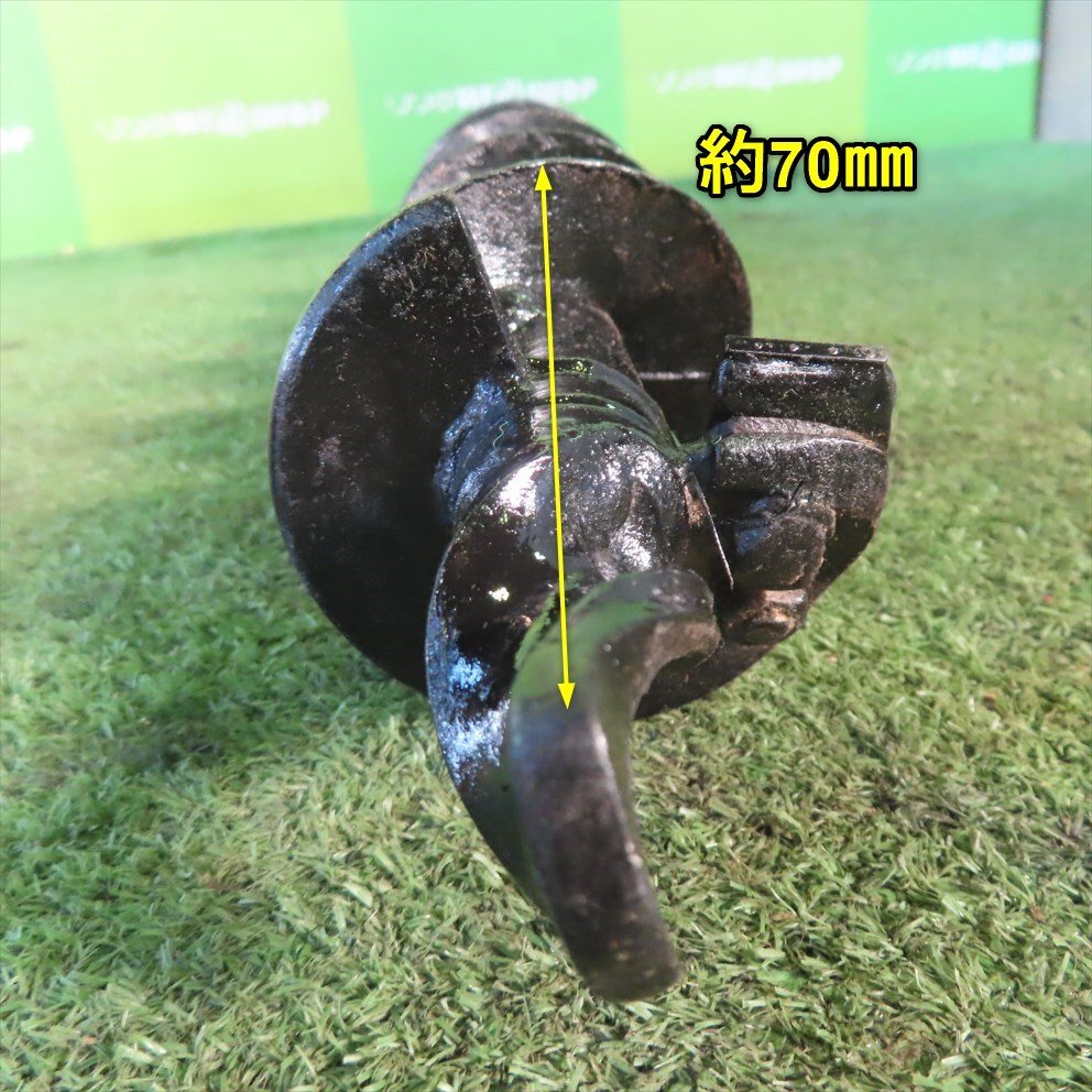 【傷や汚れあり】岩手 前沢 5 オーガドリル エンジンオーガー 作業長さ約410㎜ ドリル幅約70㎜ 穴あけ機械 穴開け パーツ AG431 中古 東北の落札情報詳細 - Yahoo ...