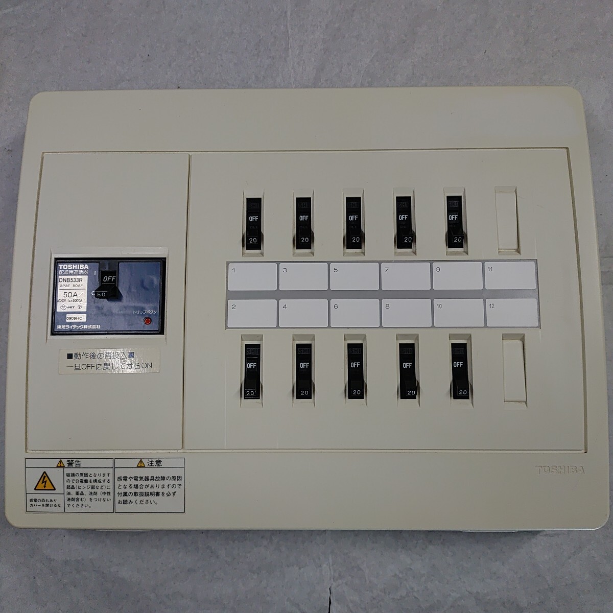 【傷や汚れあり】東芝 分電盤 TFKN-5103B-2G33HT 配線用遮断器 ブレーカー 50A TOSHIBA 6の落札情報詳細 ...