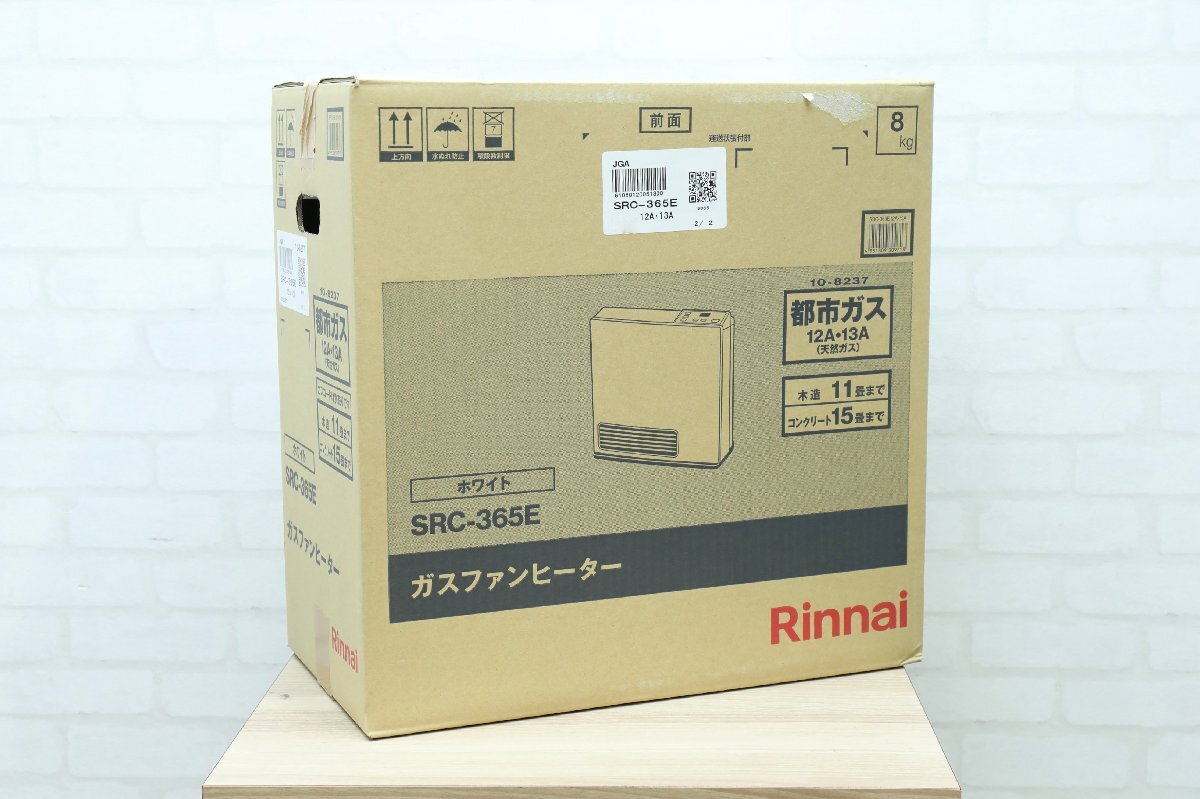 【未使用】【H0582】★未使用品★リンナイ★Rinnai★ガスファンヒーター★SRC-365E★都市ガス(12A・13A)用★木造11畳/コンクリ15畳★2021年製★の落札情報詳細 ...