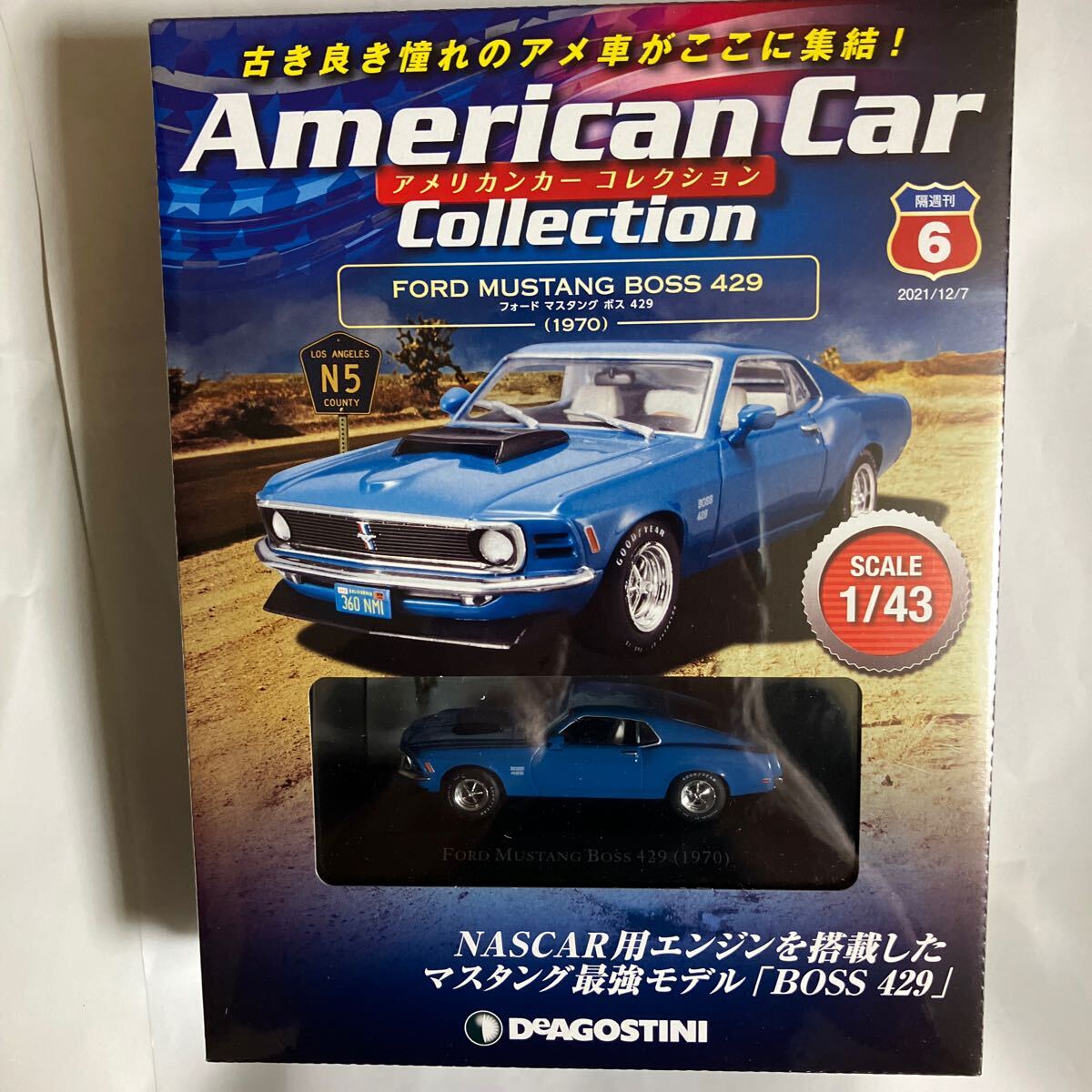 【未使用】アメリカンカーコレクションNo6フォードマスタング ボス429（デアゴスティーニ・ジャパン）未開封の落札情報詳細 - Yahoo!オークション落札価格検索 オークフリー