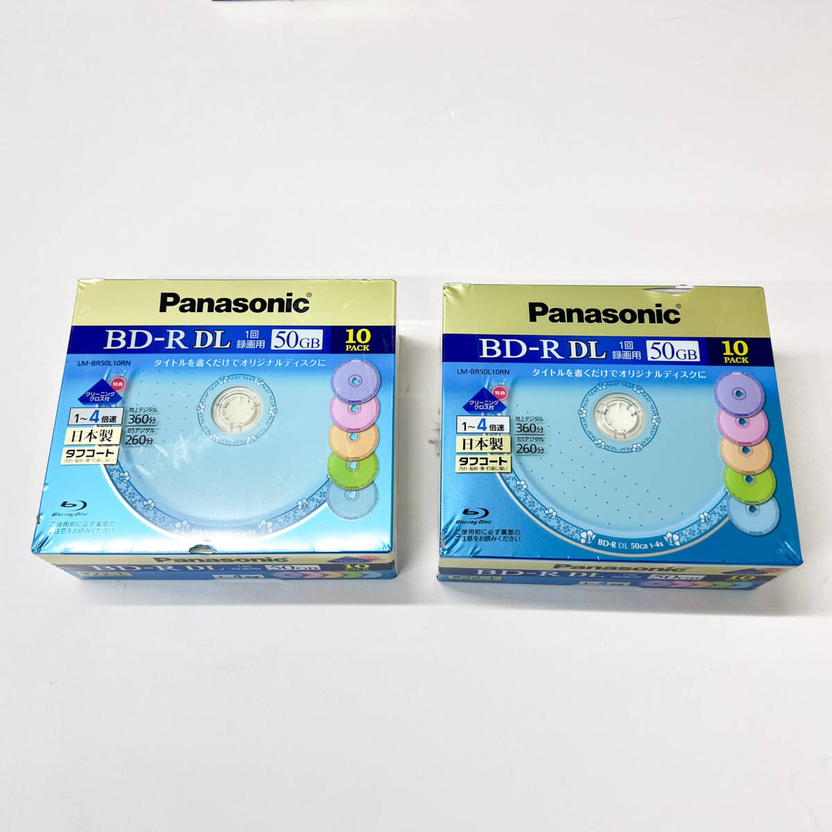 【未使用】★新品・未開封★ Panasonic BD-R DL 50GB 10枚パック 2個セットの落札情報詳細 - Yahoo!オークション落札価格検索 オークフリー