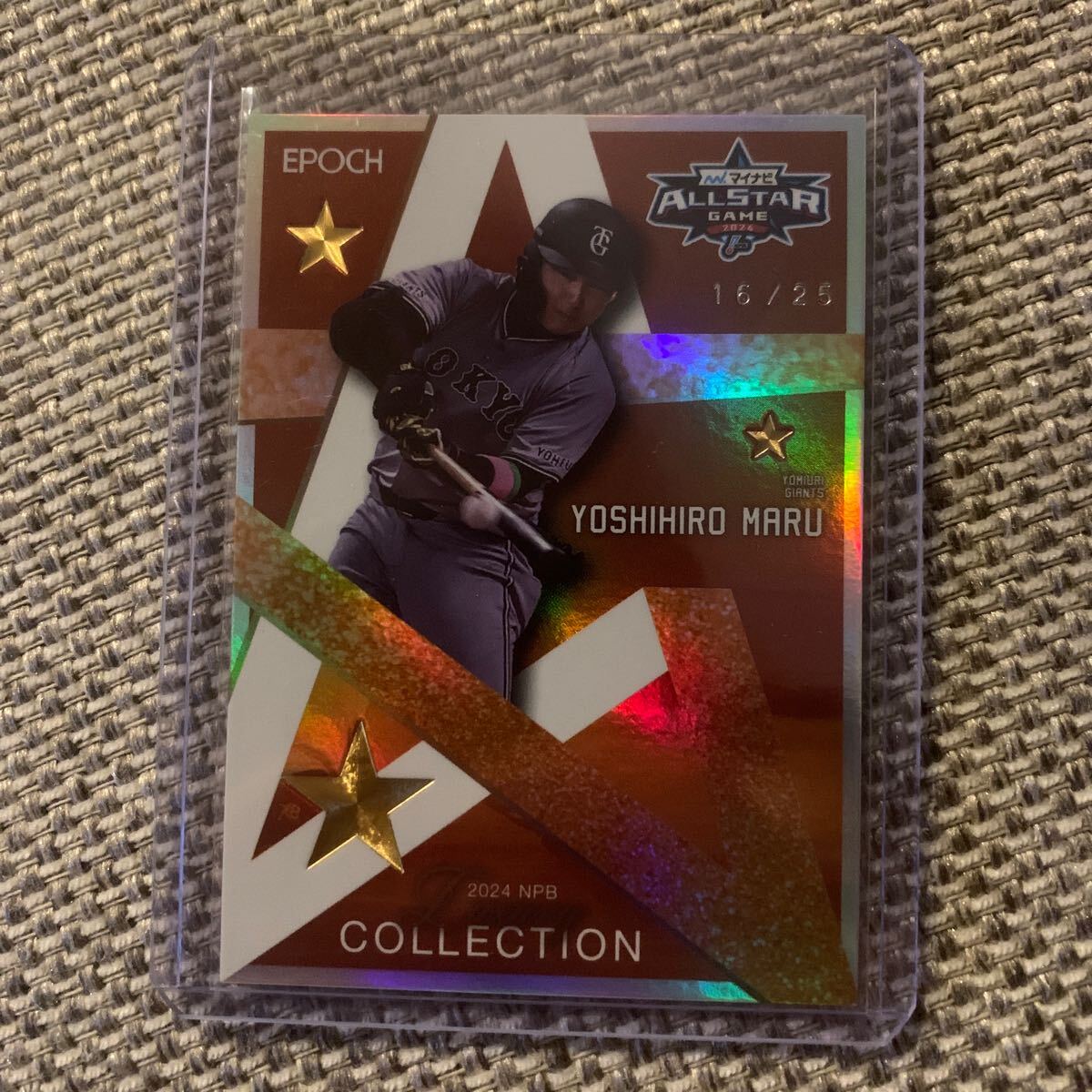 【目立った傷や汚れなし】丸佳浩 2024 EPOCH エポック LUXURY COLLECTION NPB ALLSTAR オールスター インサートカード 25枚限定 読売ジャイアンツ 巨人の ...