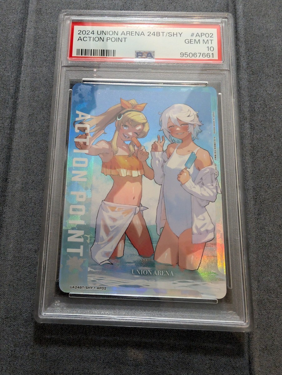 【未使用に近い】ユニオンアリーナ UNIONARENA SHY シャイ アクションポイント PSA10 psa10 パラレル サイン シャイ スピリッツ レディブラックの落札情報詳細 ...