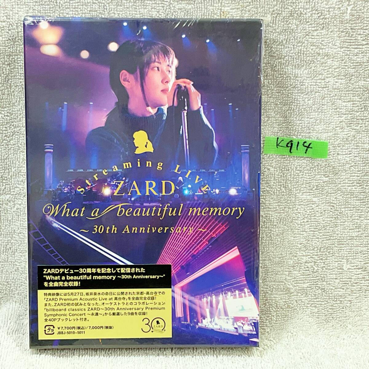 【目立った傷や汚れなし】 K914 ZARD Streaming LIVE What a beautiful memory ～30th ...