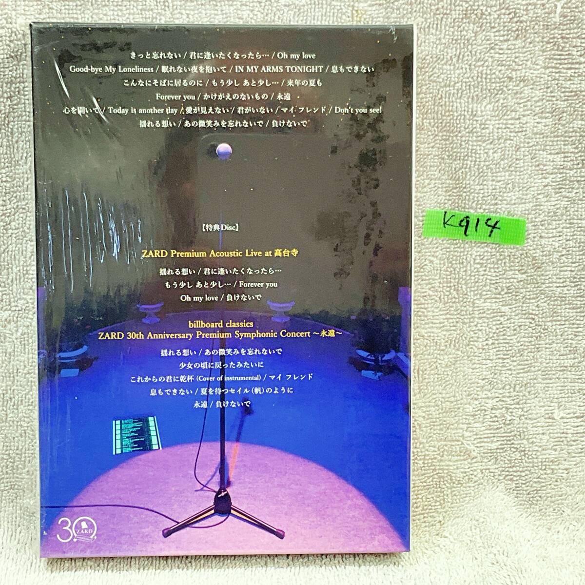 【目立った傷や汚れなし】 K914 ZARD Streaming LIVE What a beautiful memory ～30th ...