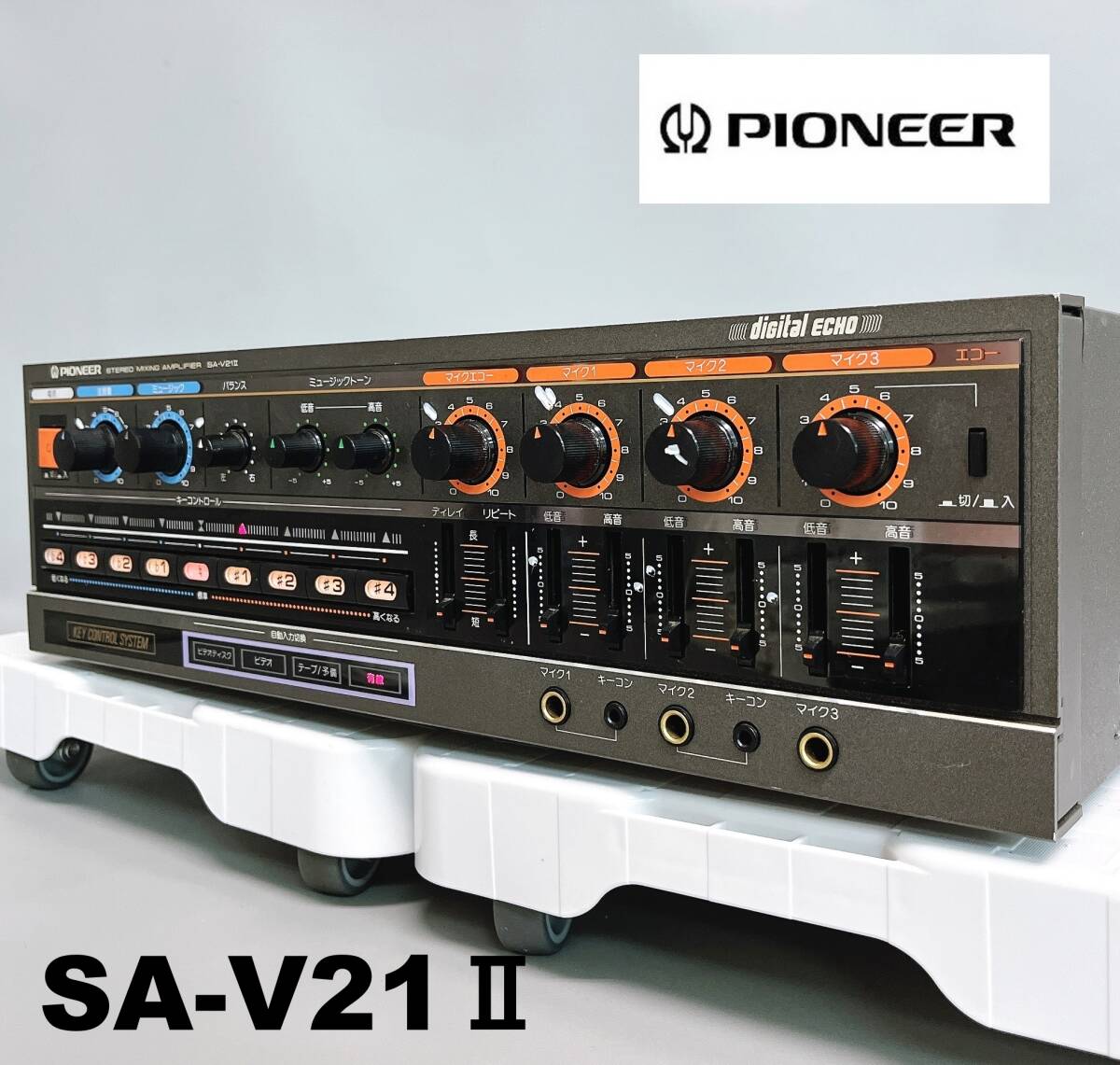 【やや傷や汚れあり】PIONEER パイオニア SA-V21Ⅱ カラオケミキシングアンプの落札情報詳細 - Yahoo!オークション落札価格検索 オークフリー