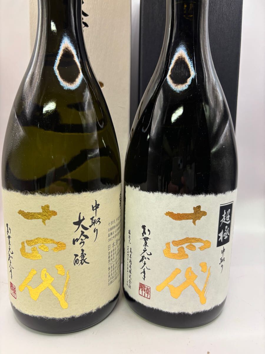 【未使用】十四代大吟醸超極720ml中取り大吟醸720mlセットの落札情報詳細 - Yahoo!オークション落札価格検索 オークフリー
