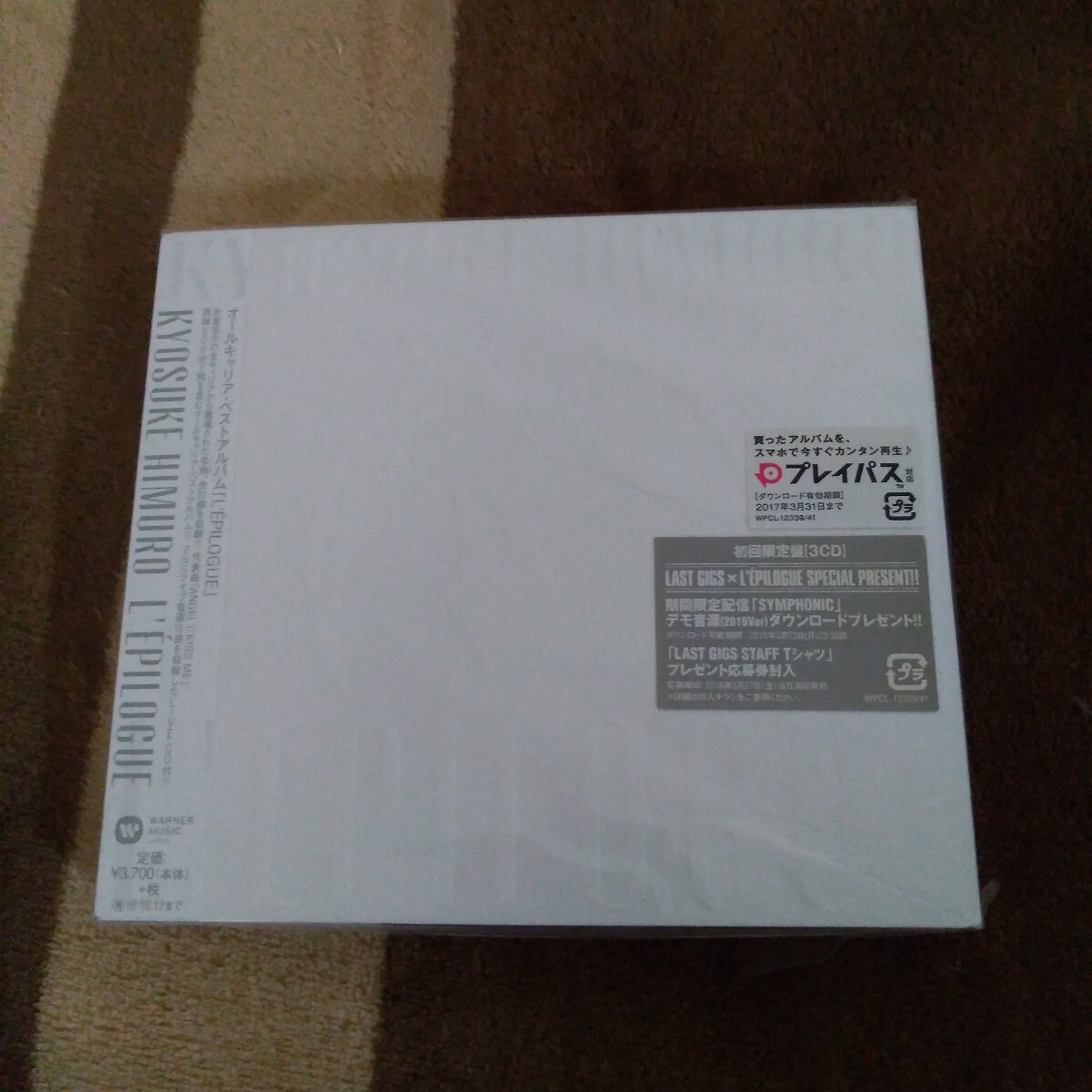 【未使用】新品 未開封 氷室京介 KYOSUKE HIMURO L'EPILOGUE 初回生産限定盤 CD 3枚組 初回 限定盤 ベスト ...