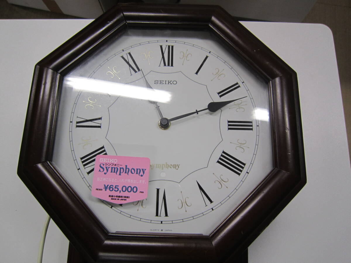 【全体的に状態が悪い】☆SEIKO セイコー Symphony おもちゃのシンフォニー RE503B 壁掛け時計 からくり時計 ジャンクの落札 ...