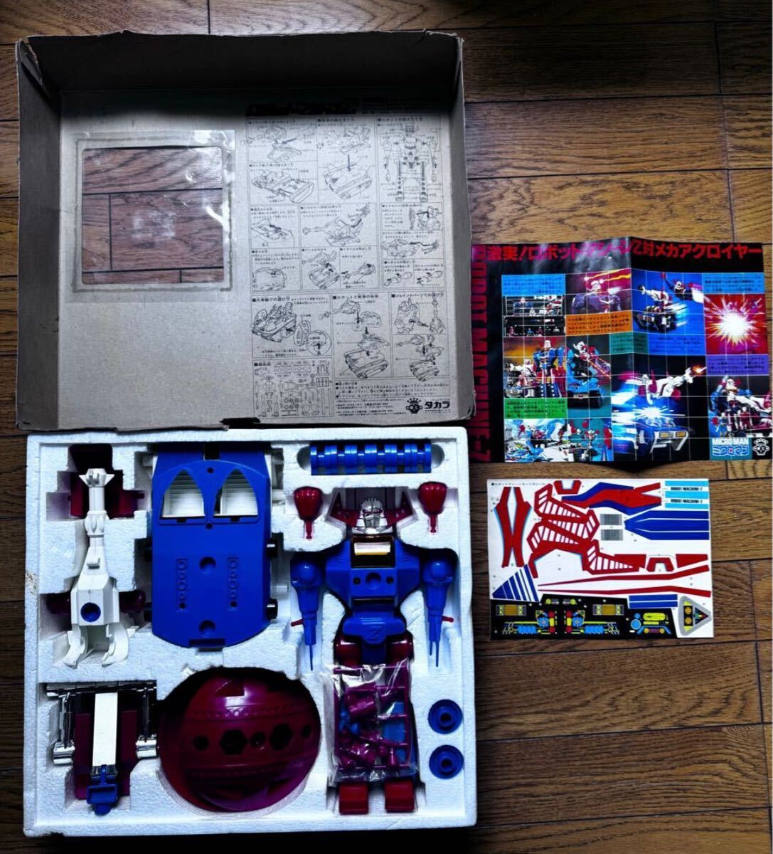 旧タカラ 当時物 タカラ スカイベース 超合金 昭和 レトロ ダイアクロン トランスフォーマー ミクロマン ロボット プラデラの落札情報詳細 ...