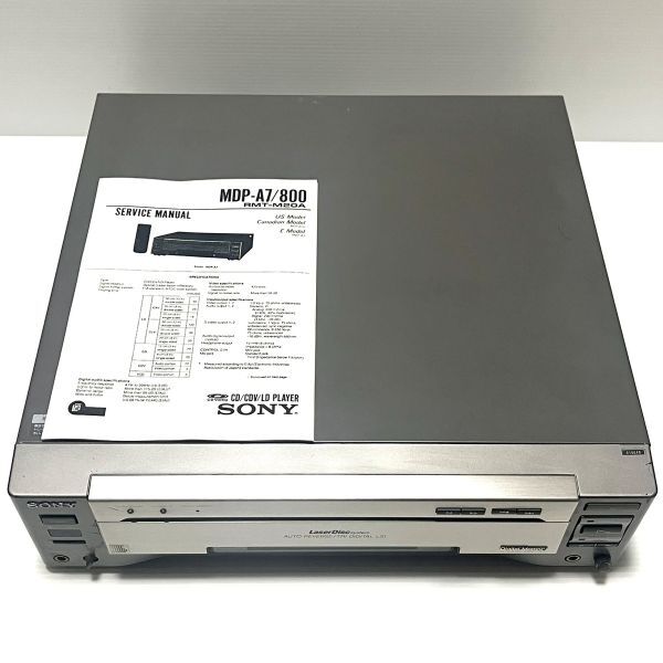 【目立った傷や汚れなし】【希少美品★動作品】SONY ソニー MDP-A7 Laser Disc Deck レ－ザーディスク プレーヤー CD ...