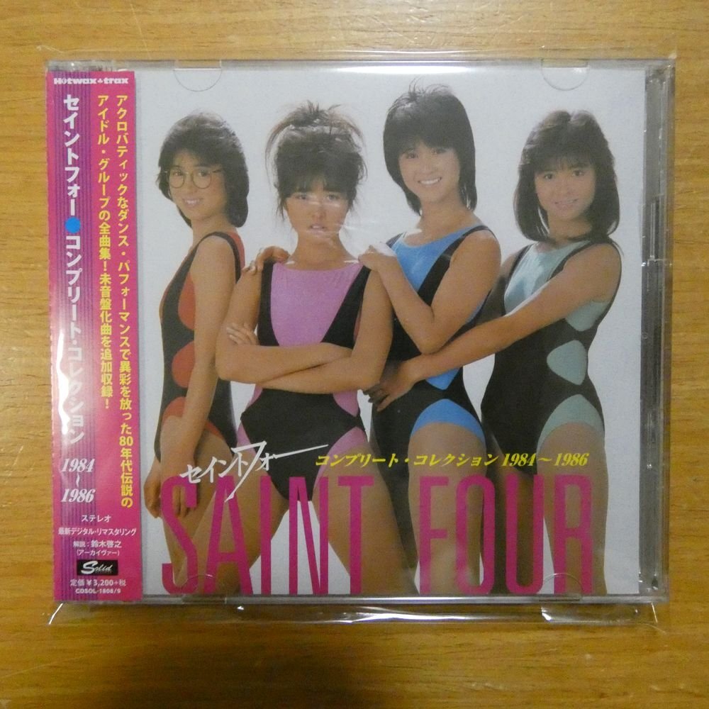 【やや傷や汚れあり】41120575;【2CD/リマスタリング】セイントフォー / コンプリート・コレクション1984~1986 CDSOL-1808/9の落札情報詳細 - Yahoo ...