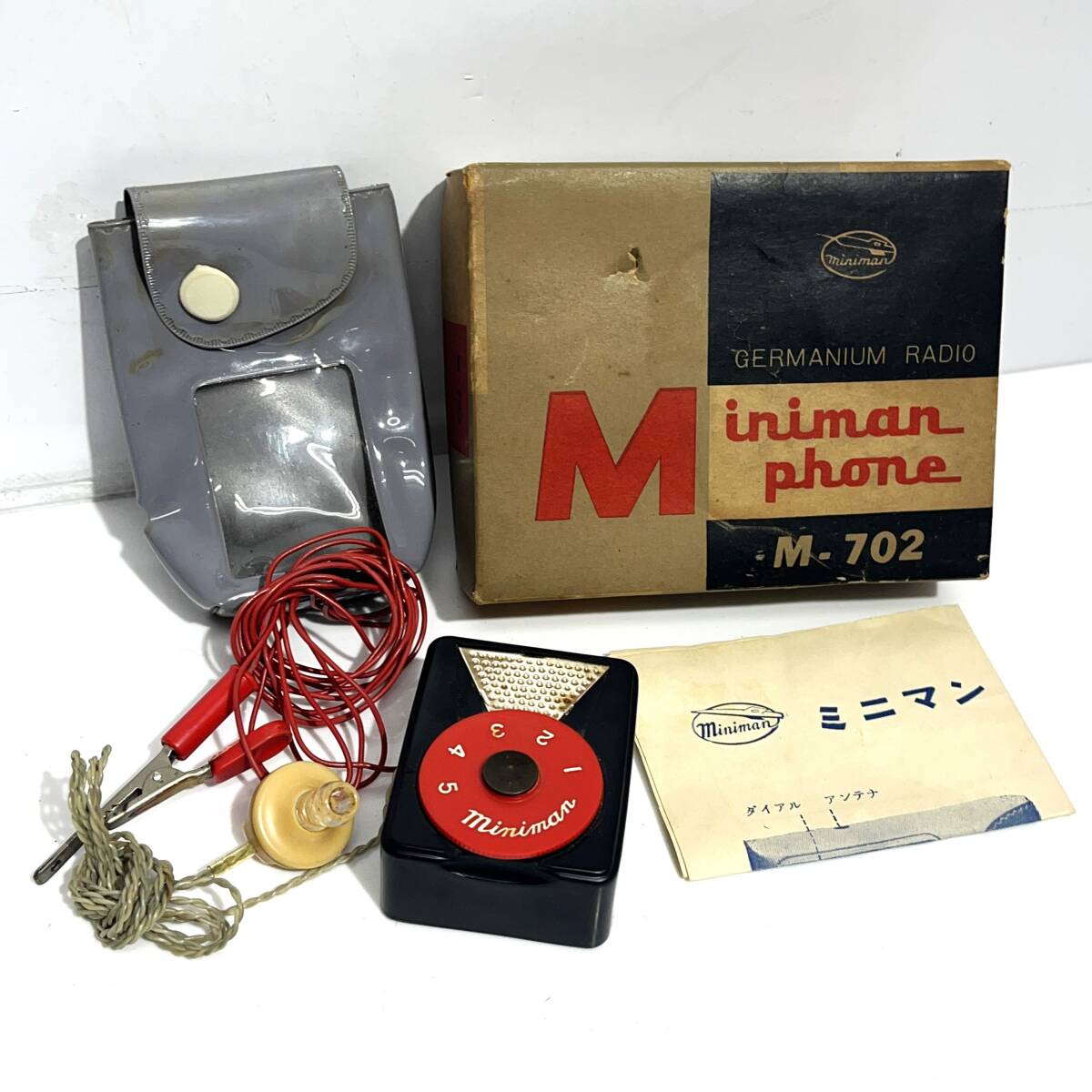 やさしいラジオの作り方 手づくりの ゲルマラジオ から FMラジオ/丹羽 一夫/金園社/昭和54年/絶版の落札情報詳細 - Yahoo ...