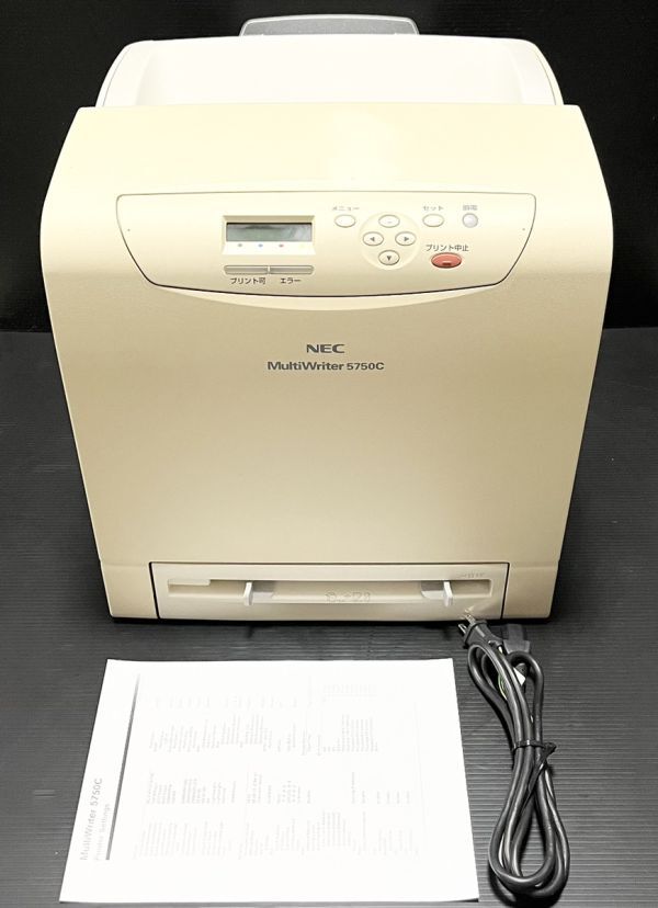 【目立った傷や汚れなし】【動作良好/印刷数10472枚】NEC Color MultiWriter 5750C レーザープリンタ PR-L5750C A4 日本電気 カラーマルチライター PR ...