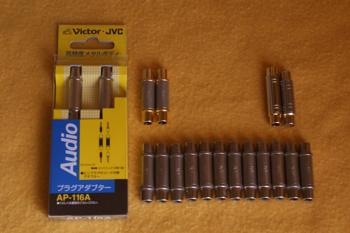 【傷や汚れあり】ビクター プラグアダプター 【AP-116A】未使用品1箱 他バラのプラグアダプター16本（14本JVC製、2本メーカーがわかりません） の落札情報詳細 - Yahoo ...