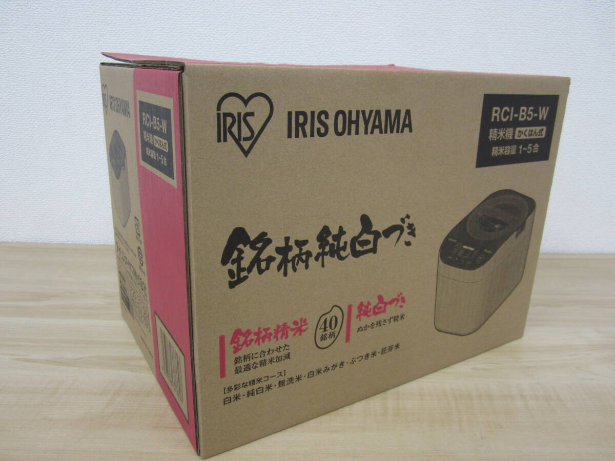 【未使用】 新品未開封 アイリスオーヤマ IRIS OHYAMA スティッククリーナー SBD-G3P-W [軽量1.6kg/ハンディにもなる2WAY/充電スタンド付属] 保証付の落札情報詳細 ...