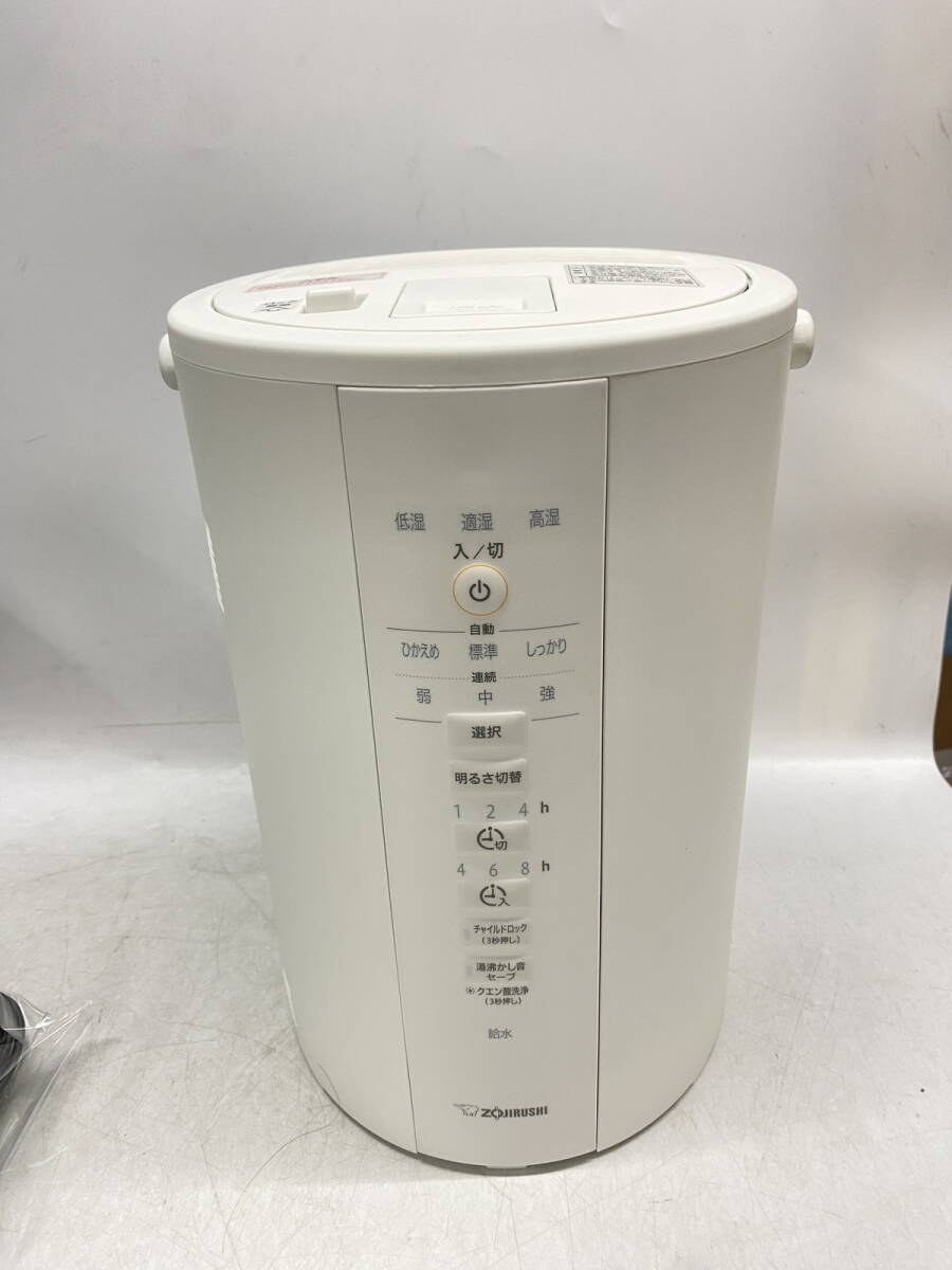 【目立った傷や汚れなし】 象印 スチーム加湿器 EE-DD35 2023年製 本体 電源 使用感少な目 中古(u241204_6_35)の落札情報詳細 - Yahoo!オークション落札価格検索 ...