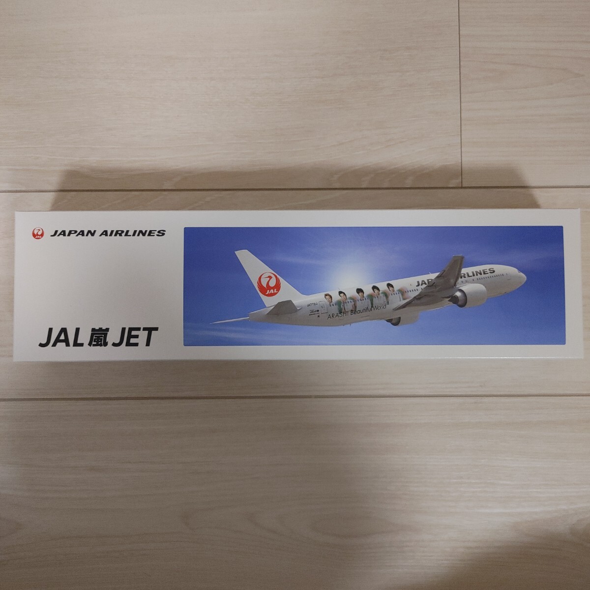 【未使用】非売品 JAL 嵐 JET BOEING 777-200 1:200の落札情報詳細 - Yahoo!オークション落札価格検索 オークフリー