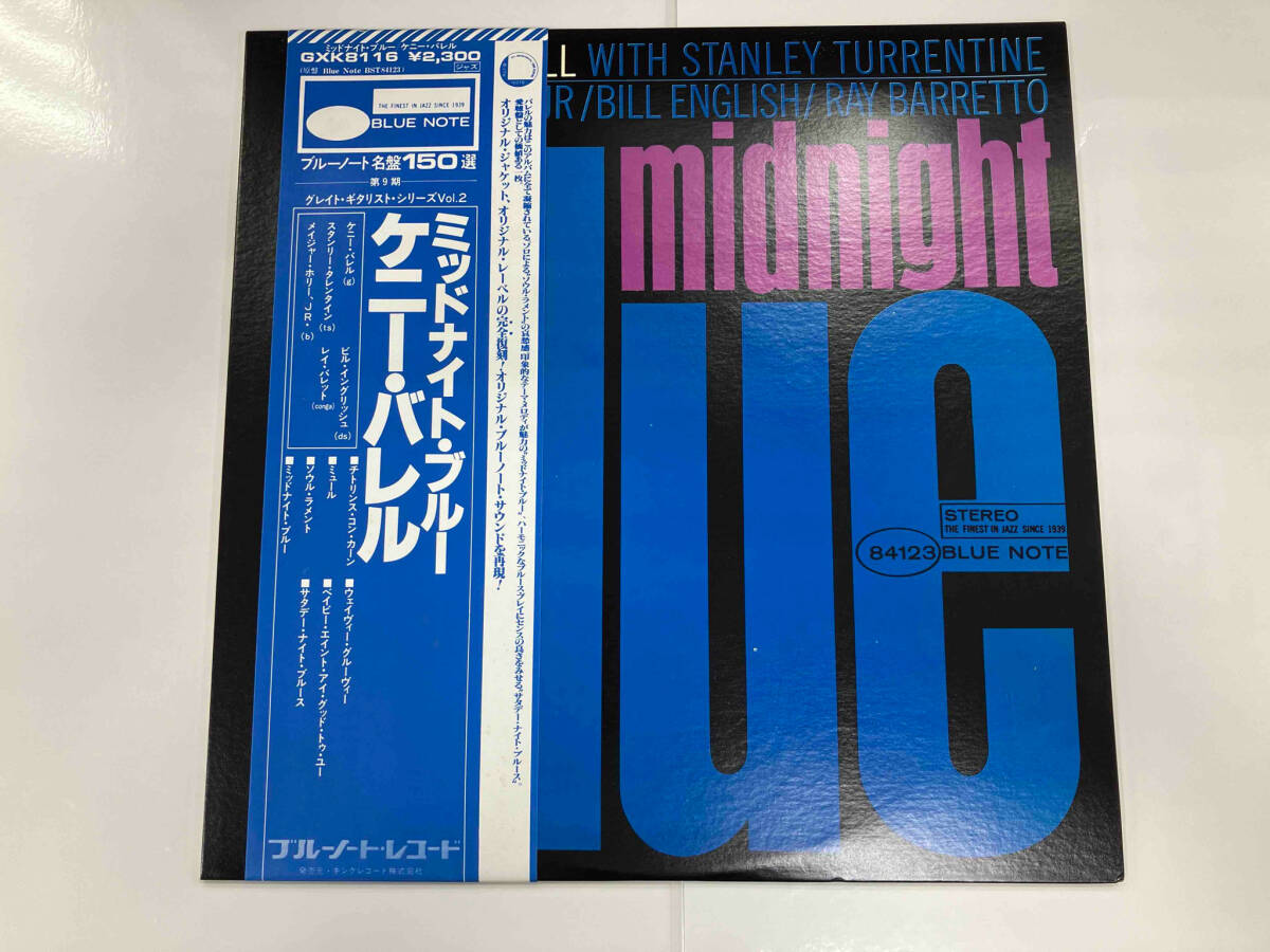 【新品】未開封 KENNY BURRELL ケニー・バレル / MIDNIGHT BLUE / CP32-5229 (CD)の落札情報詳細 - Yahoo!オークション落札価格検索 オークフリー