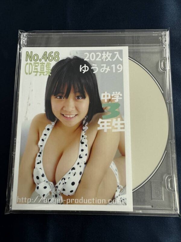 【未使用】★特価品☆ 【デジタル写真集】 ゆうみ No.468 エンジェルプロダクション / エンプロ 正規品 新品 アイドル イメージの落札情報詳細 - Yahoo!オークション落札価格検索 ...