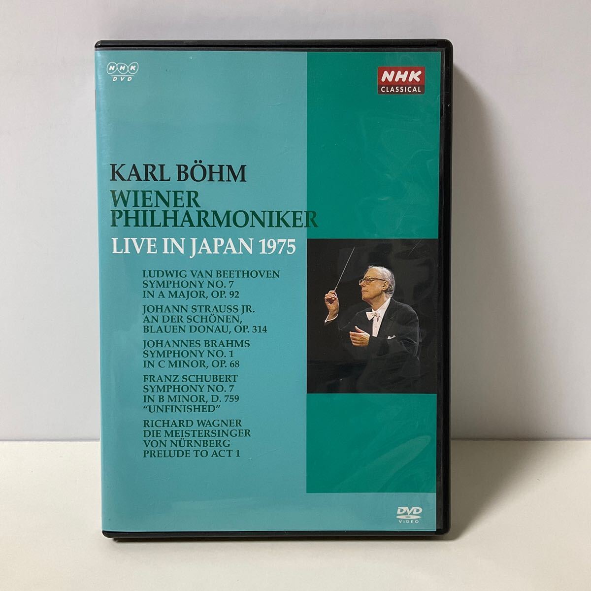 【やや傷や汚れあり】DVD NHKクラシカル カール・ベーム / ウィーン・フィル 1975年日本公演 - 特典映像/解説付 / NSDS-9483 / 2枚組の落札情報詳細 - Yahoo ...