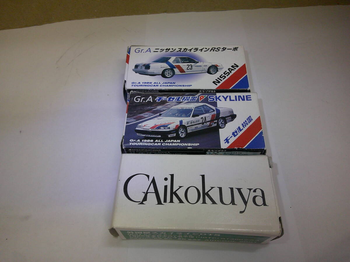 【未使用に近い】トミカ ニッサン スカイライン RS ターボ Gr.A 1986 ヂーゼル機器 R30 外国屋 SKYLINE GTS ...