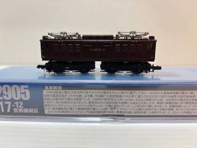 【未使用】Nゲージ 鉄道模型 電気機関車 マイクロエース ED17-12 豊橋機関区 の落札情報詳細 - Yahoo!オークション落札価格検索 オークフリー