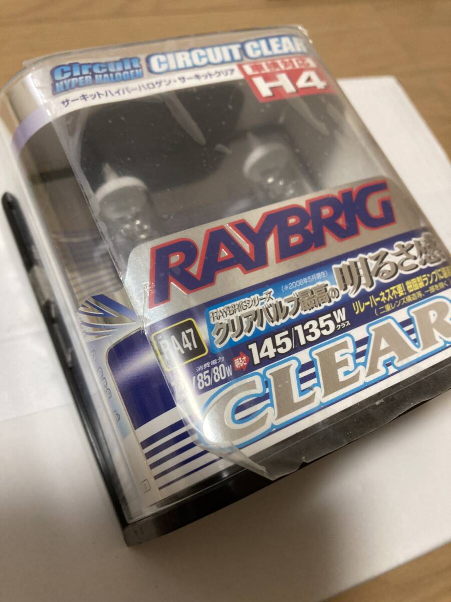 【未使用】ハイワッテージバルブ3セット 販売終了 レイブリック サーキットクリア！ H4 12V 85/80W + PHILIPS H4 12V 100/90W 110/85W 未使用の落札 ...