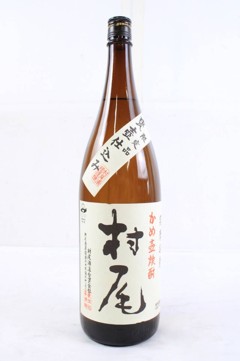 【未使用】未開栓 村尾酒造 村尾 かめ壺焼酎 1.8L 25度 一升 1800ml 本格芋焼酎 芋焼酎 お酒 ITDWJP1Q8M8G-Y-A02-byebyeの落札情報詳細 - Yahoo ...