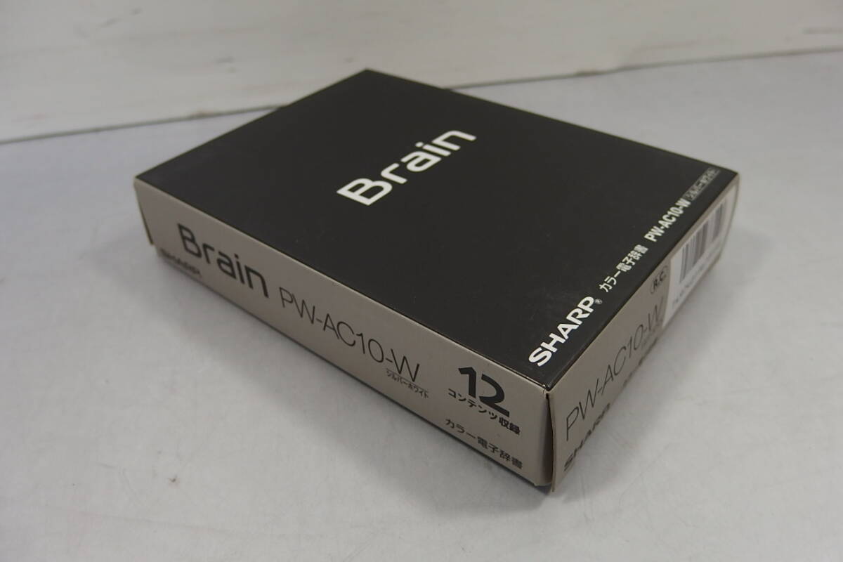 【未使用】 新品未使用 SHARP(シャープ) カラー 電子辞書 Brain(ブレーン) PW-AC10-W(シルバーホワイト) ジーニアス/英/旅行会話(7ヵ国語)/広辞苑の落札情報詳細 ...
