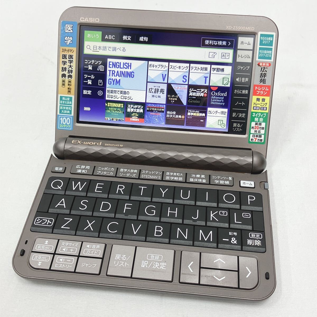 【やや傷や汚れあり】CASIO/カシオ XD-GP7350 Ex-word エクスワード 電子辞書 動作確認済み /000の落札情報詳細 ...