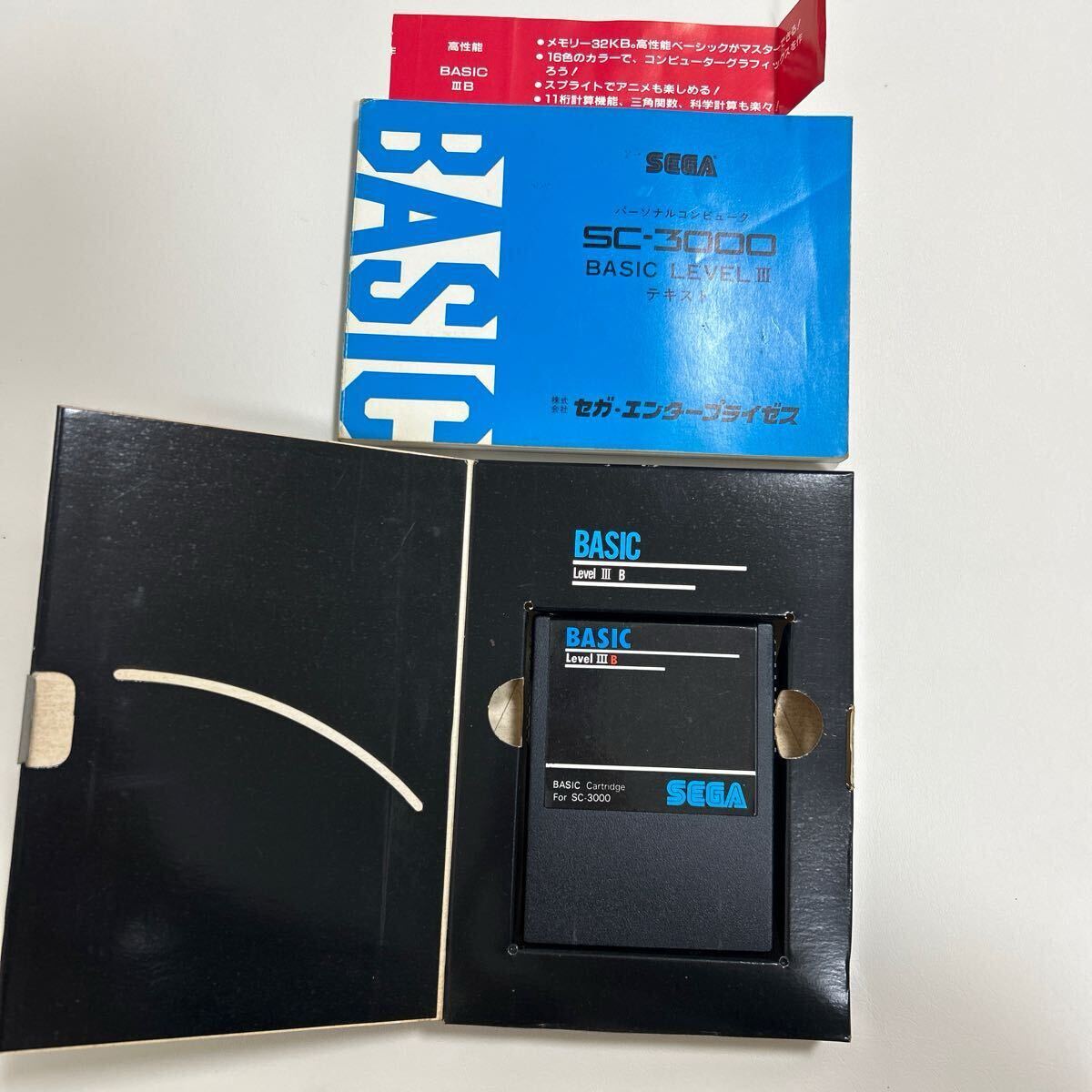 【やや傷や汚れあり】SC-3000 BASIC Level III B ベーシック セガ SEGAの落札情報詳細 - Yahoo!オークション落札価格検索 オークフリー
