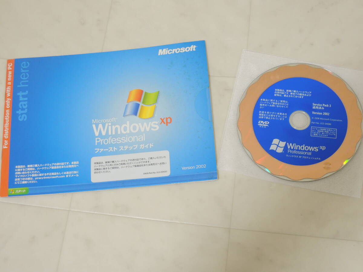 【傷や汚れあり】A-05231 Microsoft Windows XP Home Edition 日本語 通常版 SP3 アップデータ同梱 ...