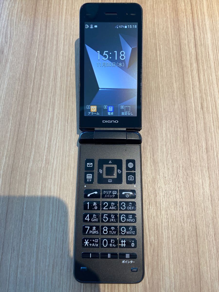 【傷や汚れあり】1円スタート 現行最新 ガラケー 京セラ DIGNOケータイ4 A202KC フィーチャーフォン SIMフリー ネットワーク利用制限 本体のみ ディグノの落札情報詳細 ...