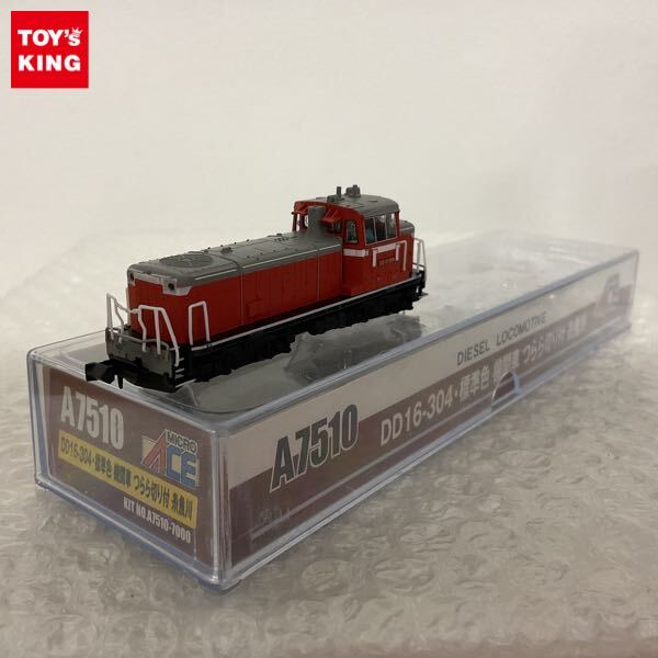 【やや傷や汚れあり】1円〜 動作確認済 マイクロエース Nゲージ A7510 DD16-304 標準色 機関車 つらら切り付 糸魚川の落札情報詳細 - Yahoo!オークション落札価格検索 ...