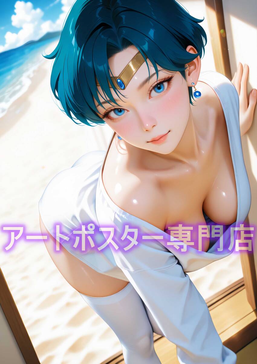 【未使用】t水野亜美 セーラーマーキュリー セーラームーン A4サイズ ポスター 同人 アニメ ファンアート 写真 高画質 0175の落札情報詳細 - Yahoo!オークション落札価格検索 ...