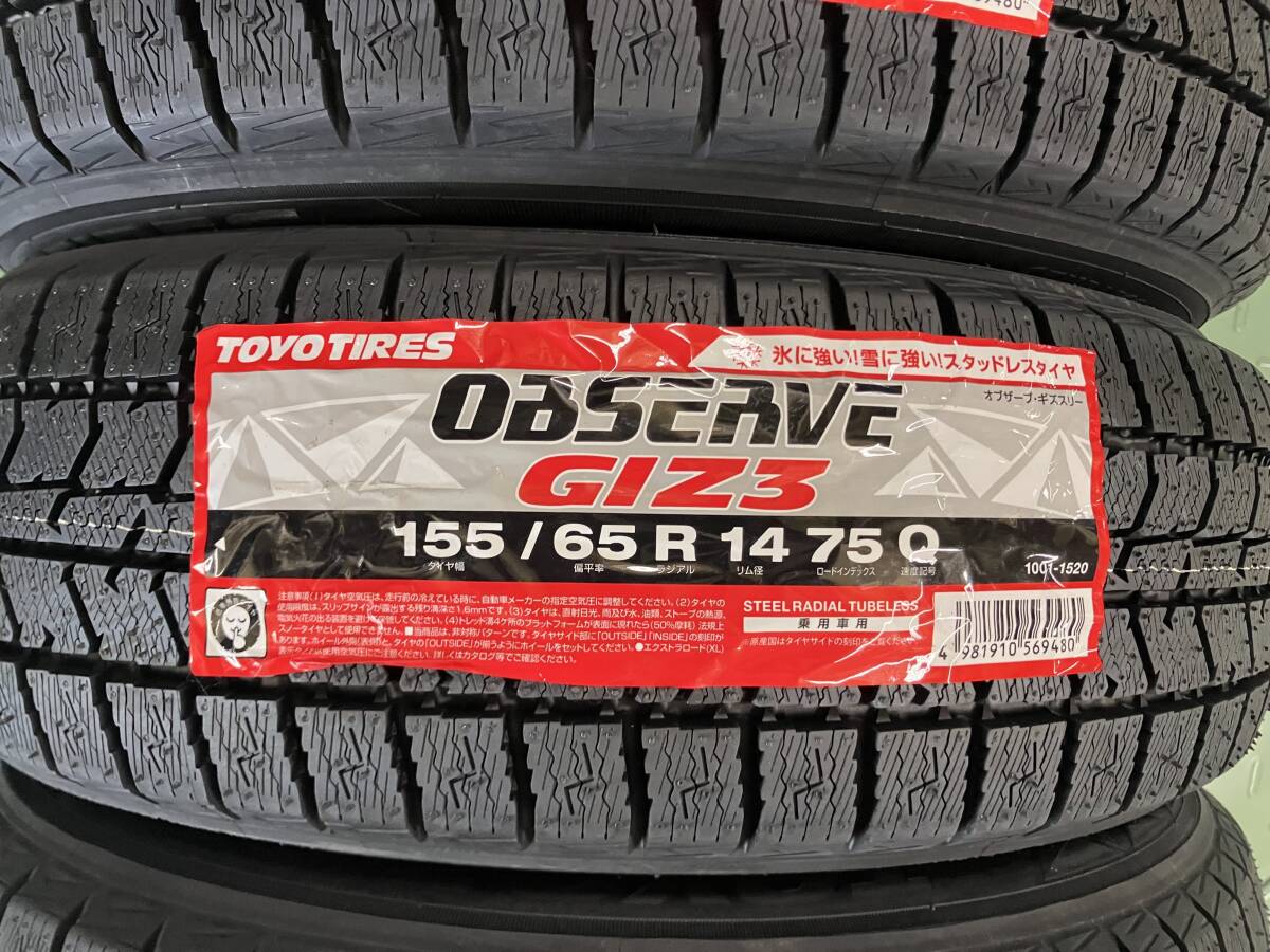 【未使用】4【送料税込み4本】 トーヨー TOYO OBSERVE GIZ3 155/65-14 オブザーブギズ3 新品 スタッドレス 155/65R14 冬用 個人宅OKの落札情報詳細 ...