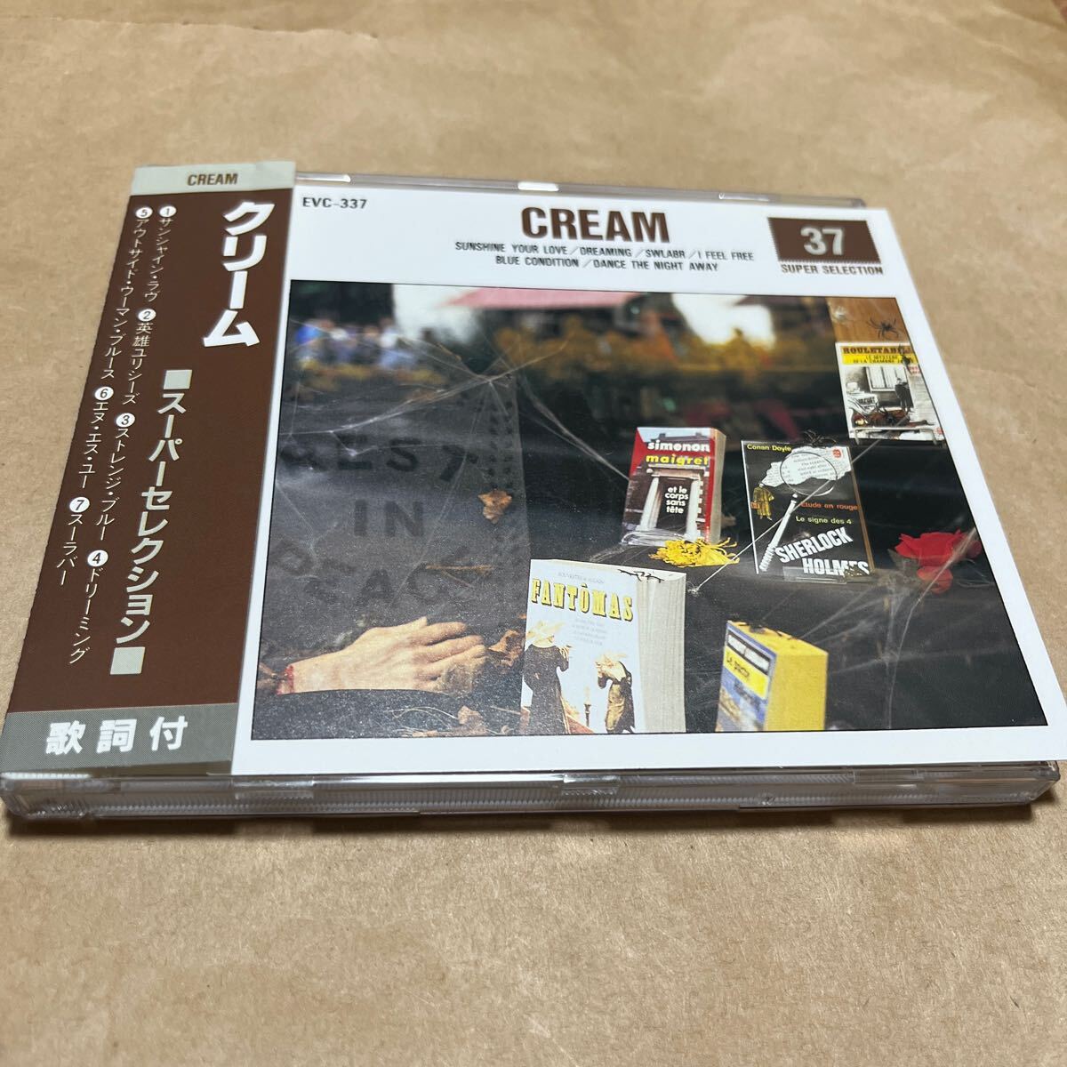 【目立った傷や汚れなし】国内盤 クリーム グッバイ・クリーム Goodbye Cream エリック・クラプトン ジンジャー・ベイカー ジャック ...