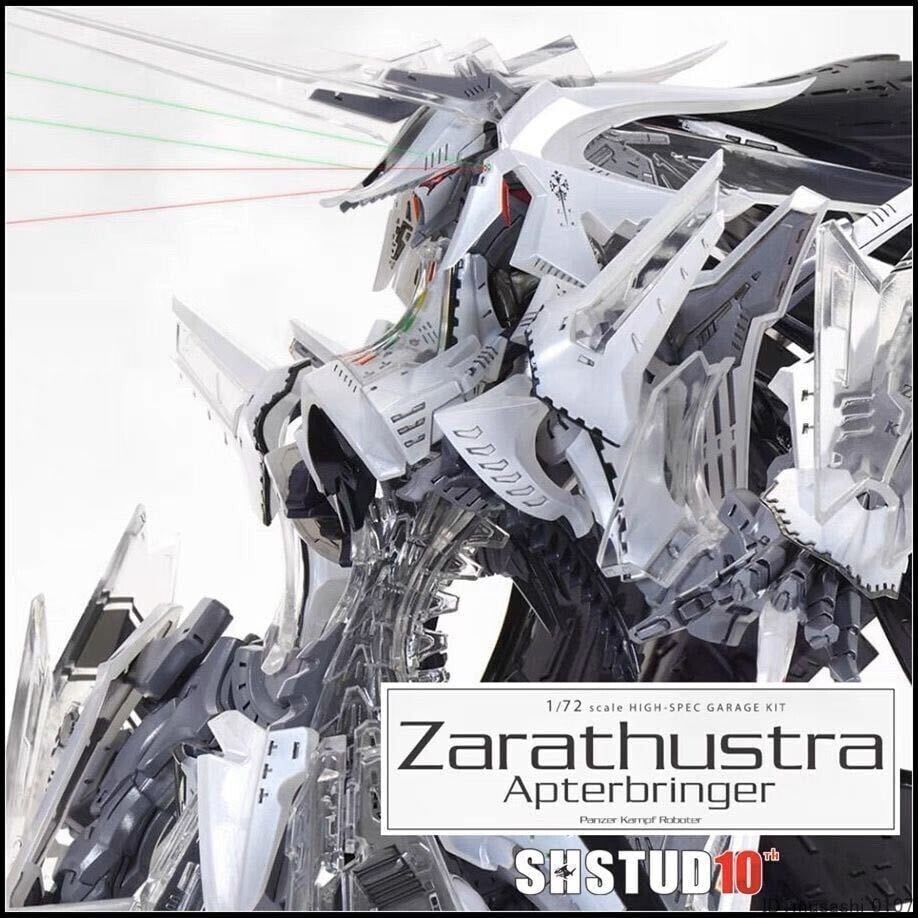 【未使用】SH STUDIO 1/72 Zarathustra Apterbringer HSGK GTM未塗装ガレージキット Studio FSS SH ZAP 特典付き 新品の落札情報詳細 ...