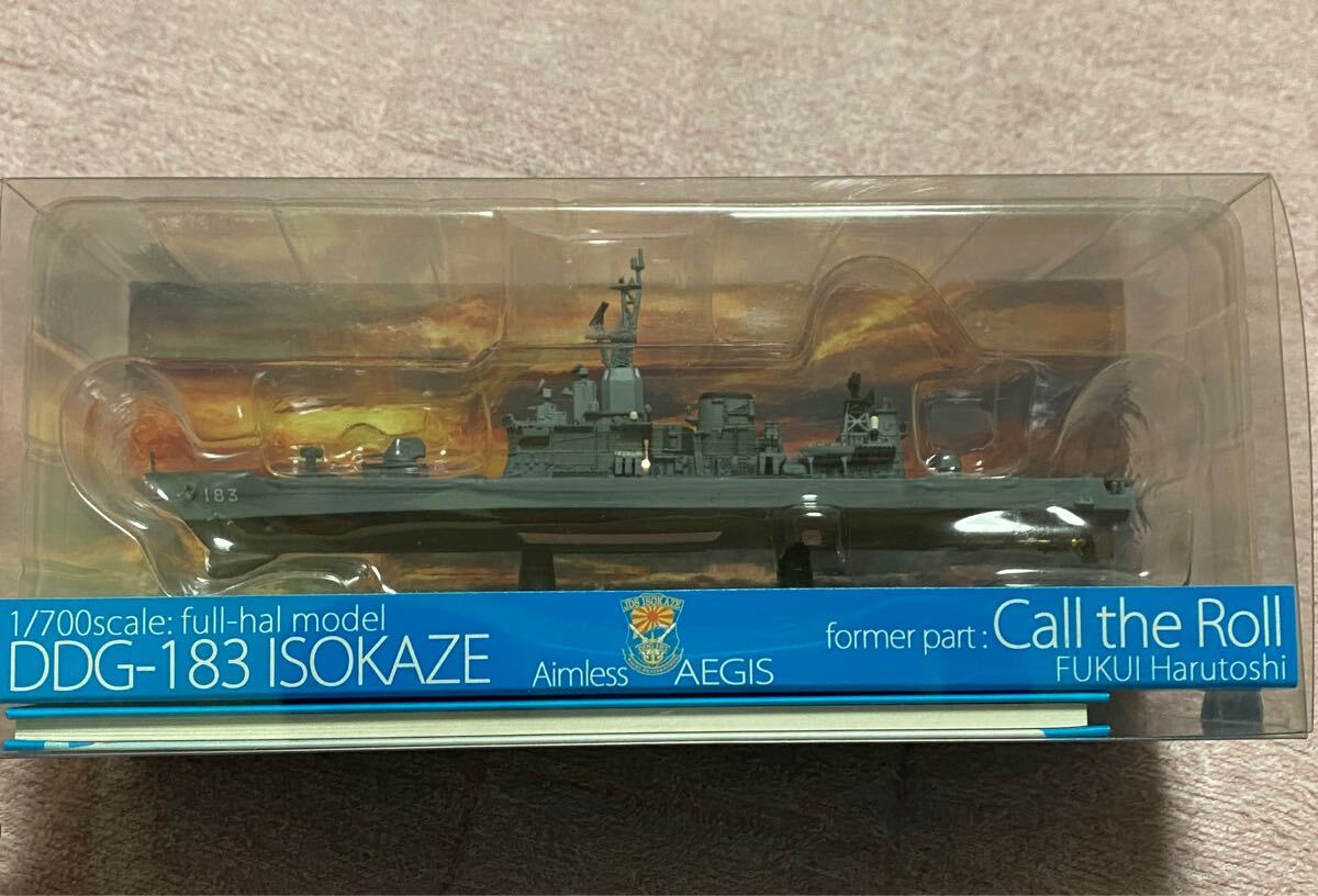 【目立った傷や汚れなし】亡国のイージス former part コール ザ ロール 1/700 DDG-183 護衛艦 いそかぜ 完成品の落札情報詳細 - Yahoo!オークション落札価格検索 ...